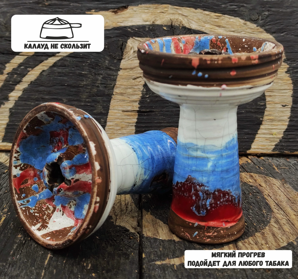 Чаша для кальяна Vintage Clay&Glass Pika (глиняная чашка - Пика) - купить с доставкой по ...