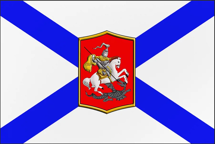 Георгиевский военно-морской флаг 90х135 см - купить Флаг по выгодной ...