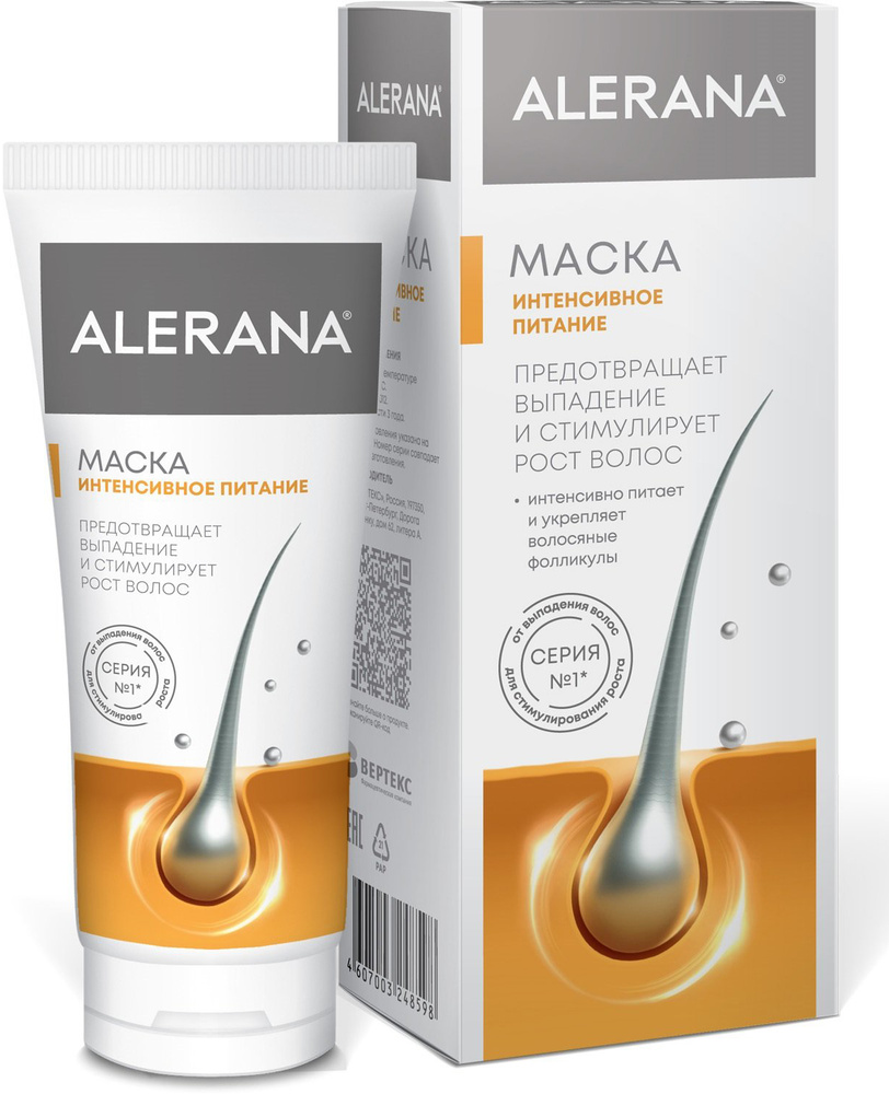 Alerana Маска для волос, 150 мл - купить с доставкой по выгодным ценам ...