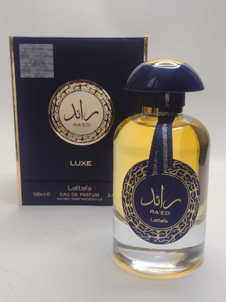 RRC Lattafa Raed Luxe, 100 МЛ Духи 100 мл (1028881254)
