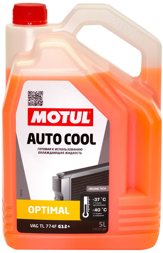Антифриз MOTUL Auto Cool Optimal -37 купить по выгодной цене в интернет-магазине OZON (587953584)