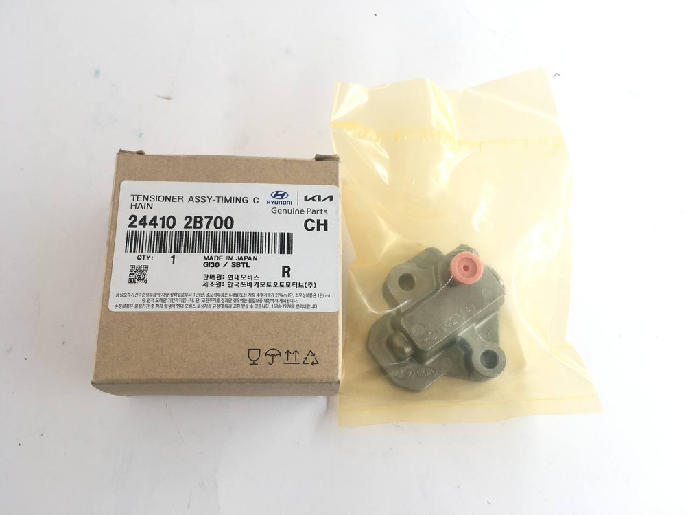 Натяжитель цепи ГРМ MOBIS Оригинал Южная Корея для KIA Ceed (2012-2018 ...