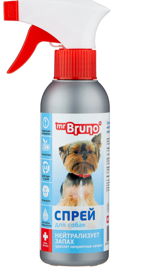 Спрей нейтрализатор запахов животных Mr.Bruno / средство для уборки за ...