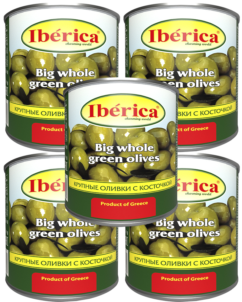 Оливки Iberica Гигантские (Крупные) с Косточкой 850 гр. - 5 шт - купить ...