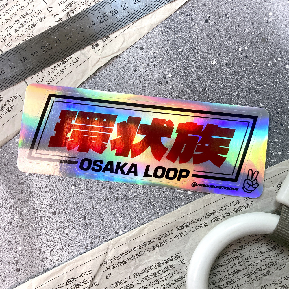 Голографическая наклейка Kanjozoku Osaka loop, JDM, 18х6.1 - купить с доставкой по выгодным ...