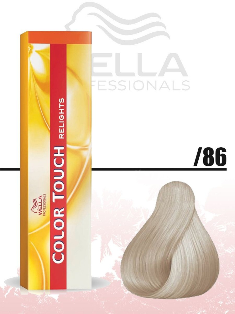 Wella Color Touch Интенсивное Тонирование /86 Relights Ледяное ...