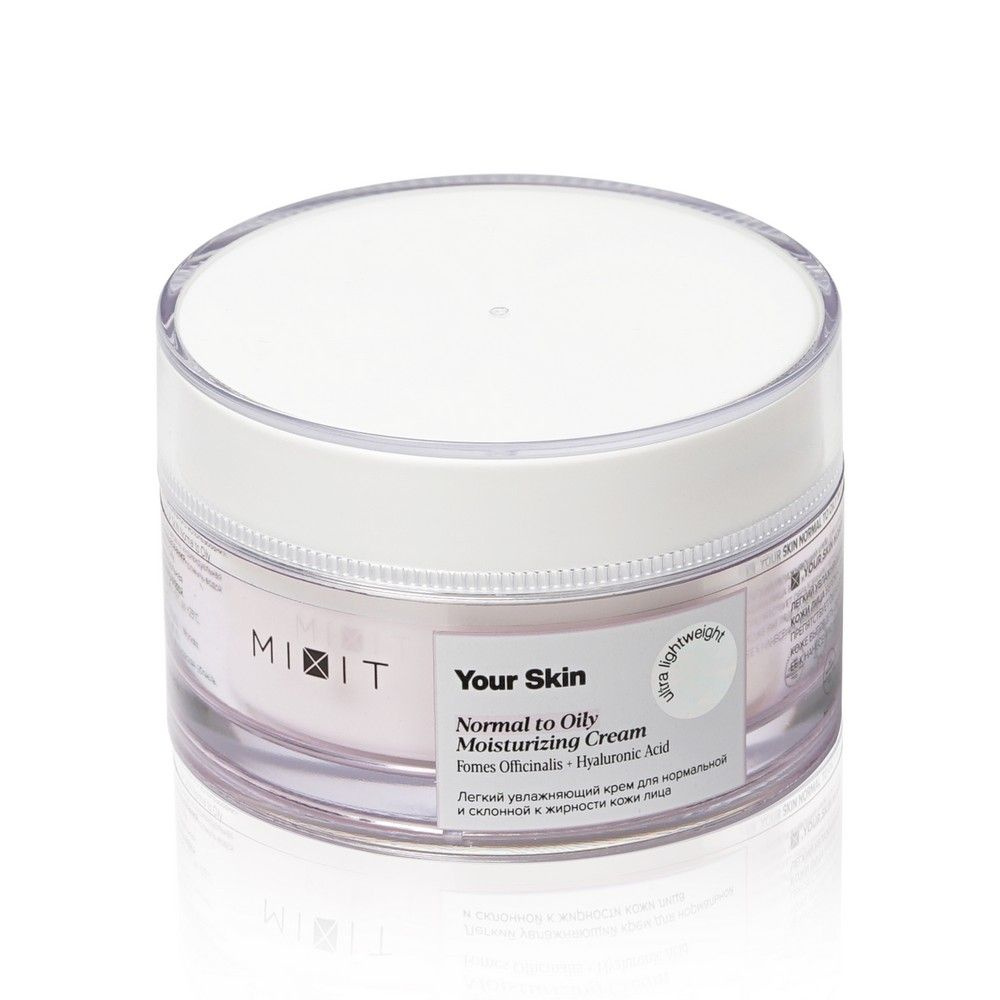 Легкий увлажняющий крем для лица Mixit Your skin для нормальной и ...