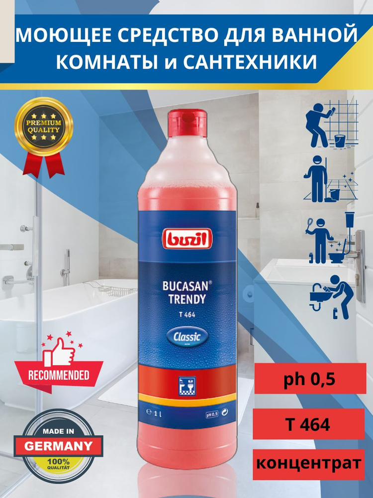 Bucasan Trendy Т464 концентрат для мойки сантехники и мокрых зон BUZIL ...