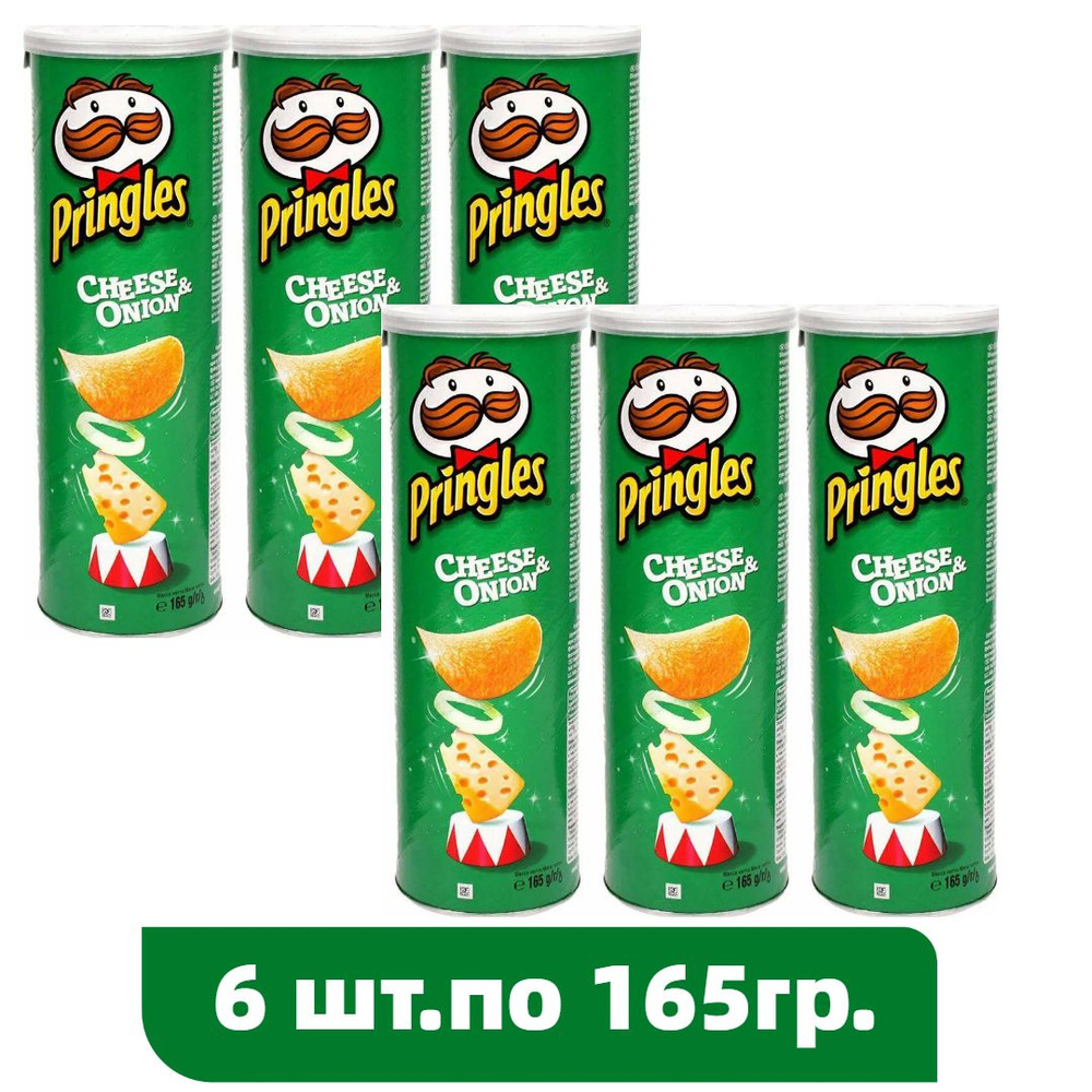 Чипсы Pringles Sour Cream & Onion со вкусом сметаны и лука картофельные ...