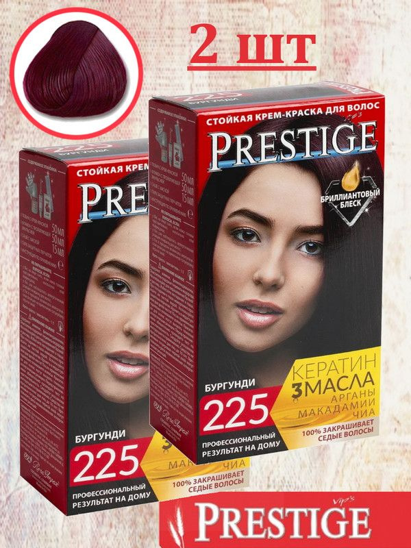VIP`S Prestige Краска для волос, 100 мл - купить с доставкой по ...