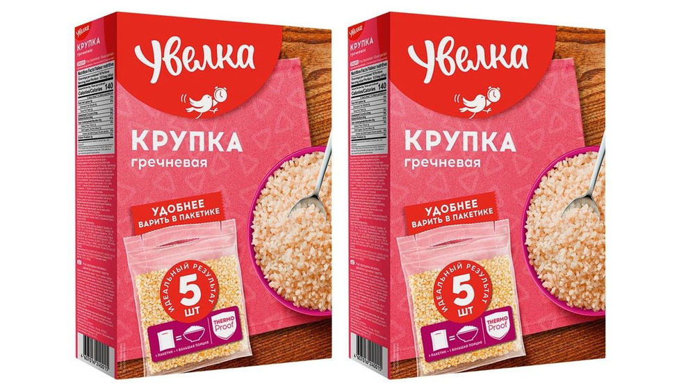 Крупка гречневая Увелка в пакетах для варки, 2 упаковки по 5х80 г ...