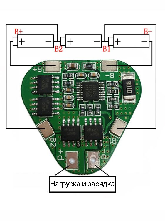 BMS 3S 8A плата защиты 10.8V, 12.6V для Li-ion аккумулятора 18650 ...
