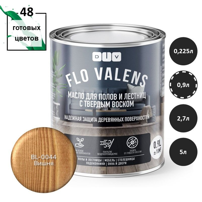 Масло для дерева, DIV Flo Valens, BL-0044 вишня 0,9л купить на OZON по ...