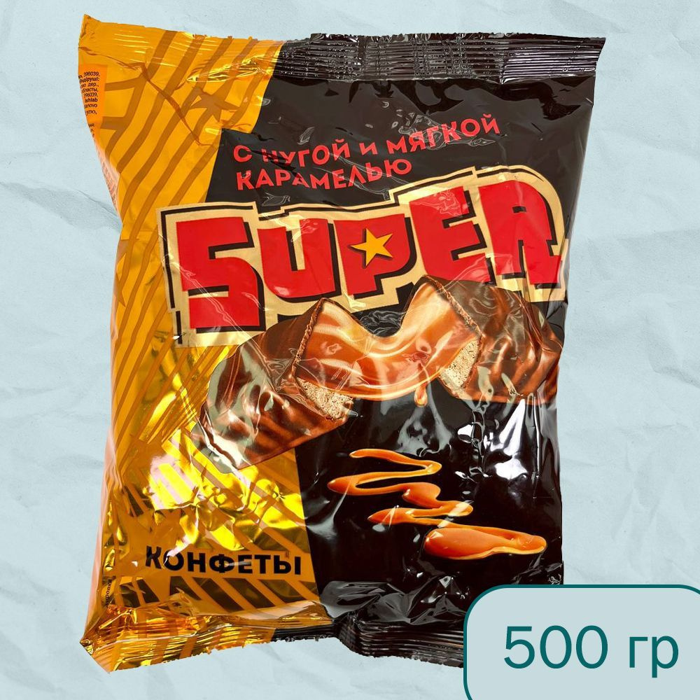 Конфеты Super КДВ 500 гр - купить с доставкой по выгодным ценам в ...