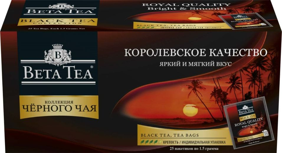 Чай черный Beta Tea Королевское качество 25*1.5г - купить с доставкой по выгодным ценам в ...