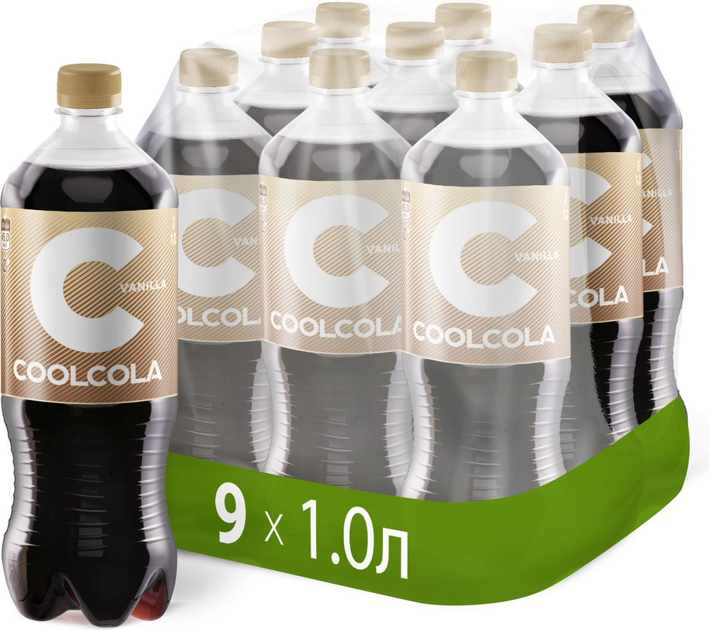 Газированный напиток Cool Cola Vanilla, 9 шт х 1 л - купить с доставкой по выгодным ценам в ...