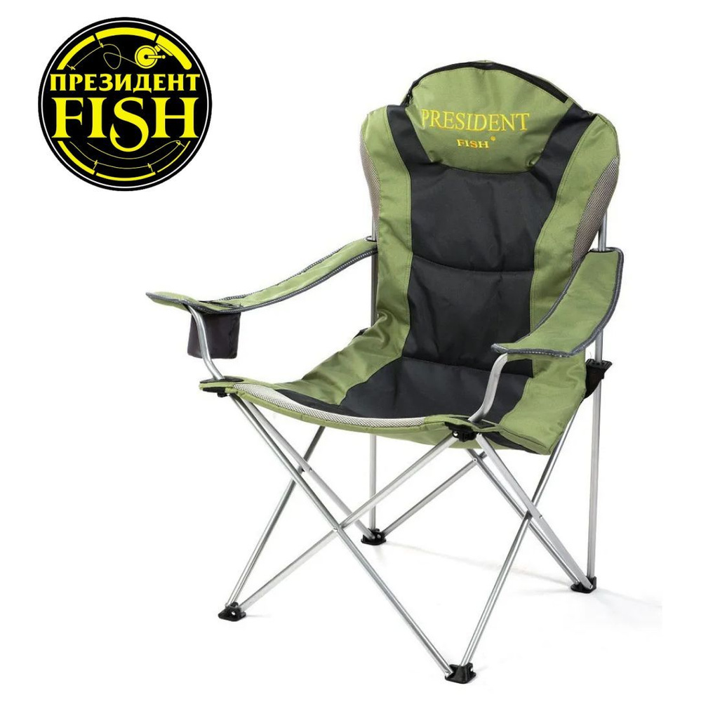 President Fish Кресло раскладное60x55x51/107 см купить на OZON по ...