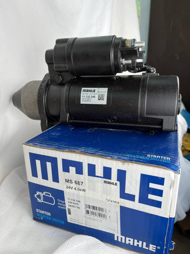 Стартер ямз 534, 536, лиаз 4292 MAHLE AZF4365 MS687 5363708010 11.132. ...