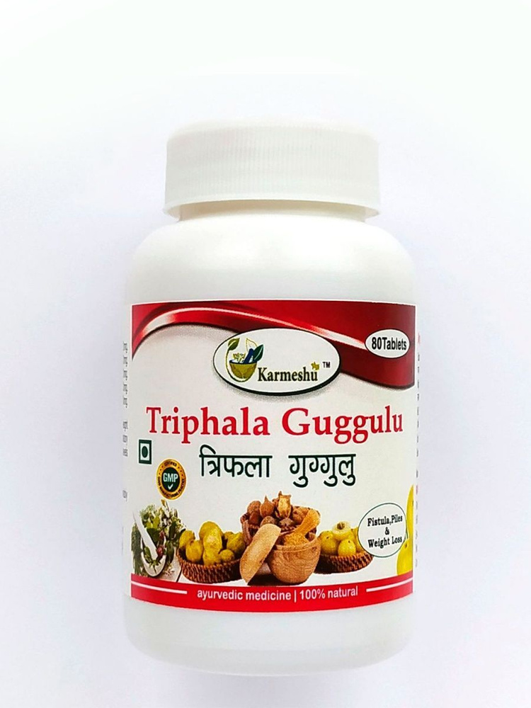 Трифала Гуггул Кармешу (усиленное очищение и омоложение) Triphala ...