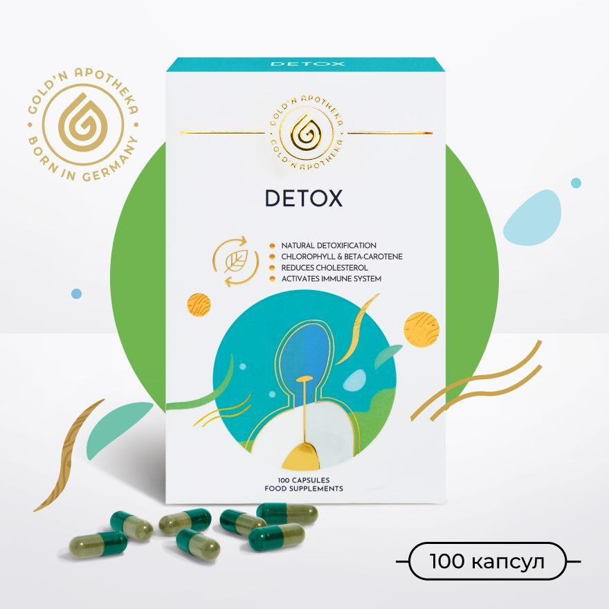 Detox GOLD'N APOTHEKA, БАД с хлореллой и хлорофиллом, антиоксидантный ...