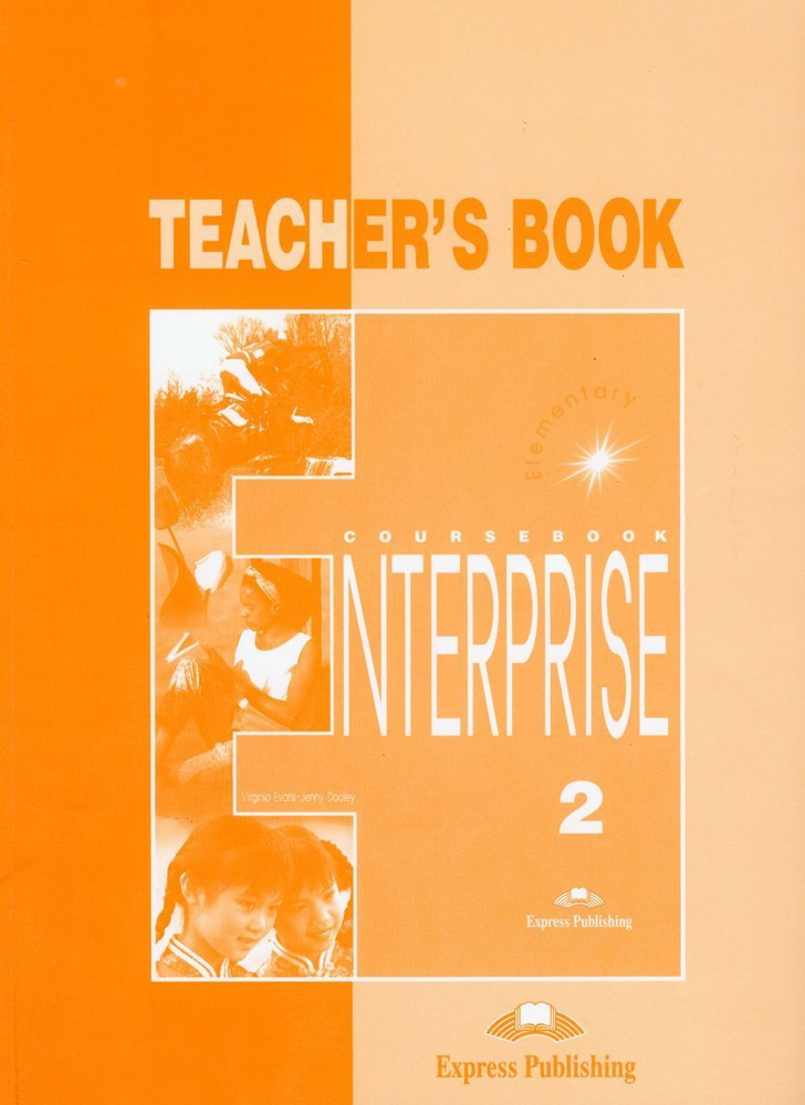 Enterprise 2 Elementary Teacher's Book - купить с доставкой по выгодным ...