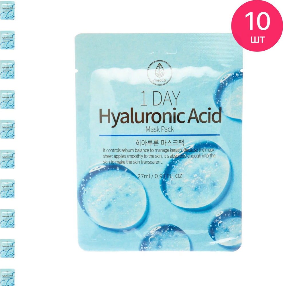 MEDB 1 Day Hyaluronic Acid Mask Pack Маска для лица тканевая ...