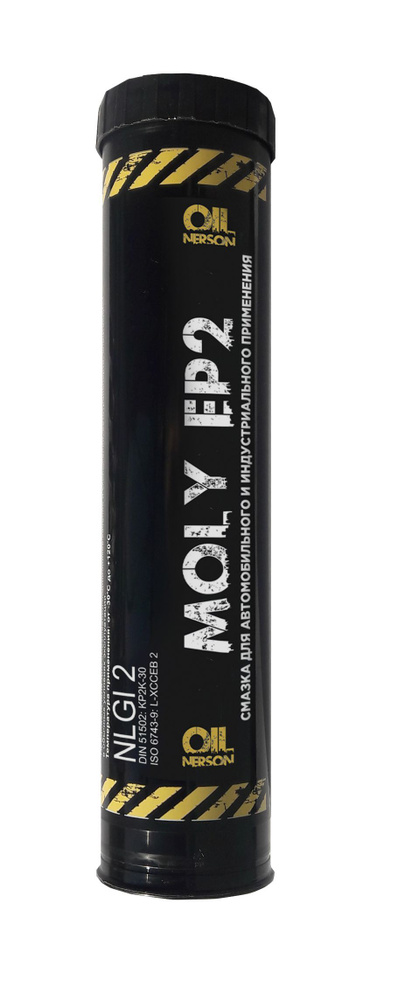 NERSON Grease MOLY EP2 (с Молибденом) 400гр/туба - купить в интернет-магазине OZON по выгодной ...