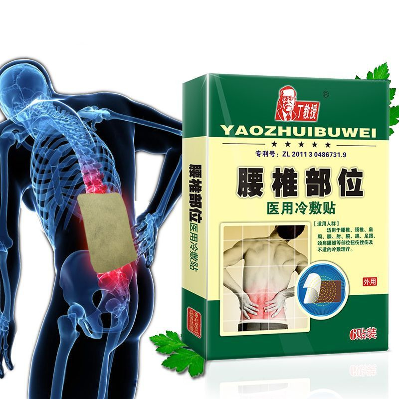 Китайский обезболивающий пластырь Pain Relief Orthopedic Plaster ...