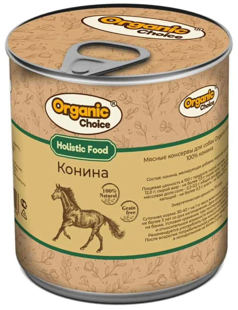 Organic Сhoice Консервы для собак 100 % конина, 340 г - купить с ...