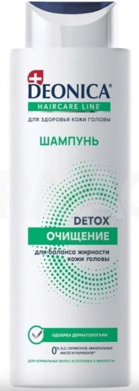 Шампунь Deonica Detox очищение, 380 мл купить на OZON по низкой цене (1066447494)