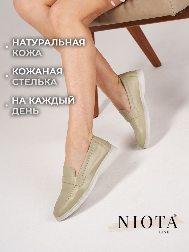 Лоферы Женский Niota Line зеленый, размер 38 Без каблука На любой сезон ...