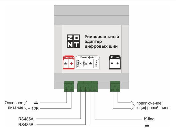 Универсальный адаптер цифровых шин Zont (DIN) ML00005505 - купить с ...