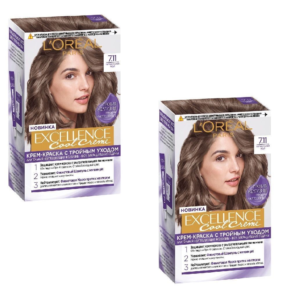 Краска для волос L'Oreal Excellence Creme (192 мл) 2 упаковки - купить ...