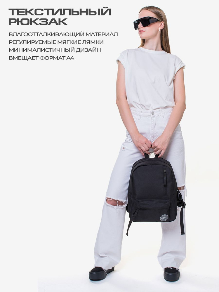Marmalato Рюкзак - купить с доставкой по выгодным ценам в интернет ...