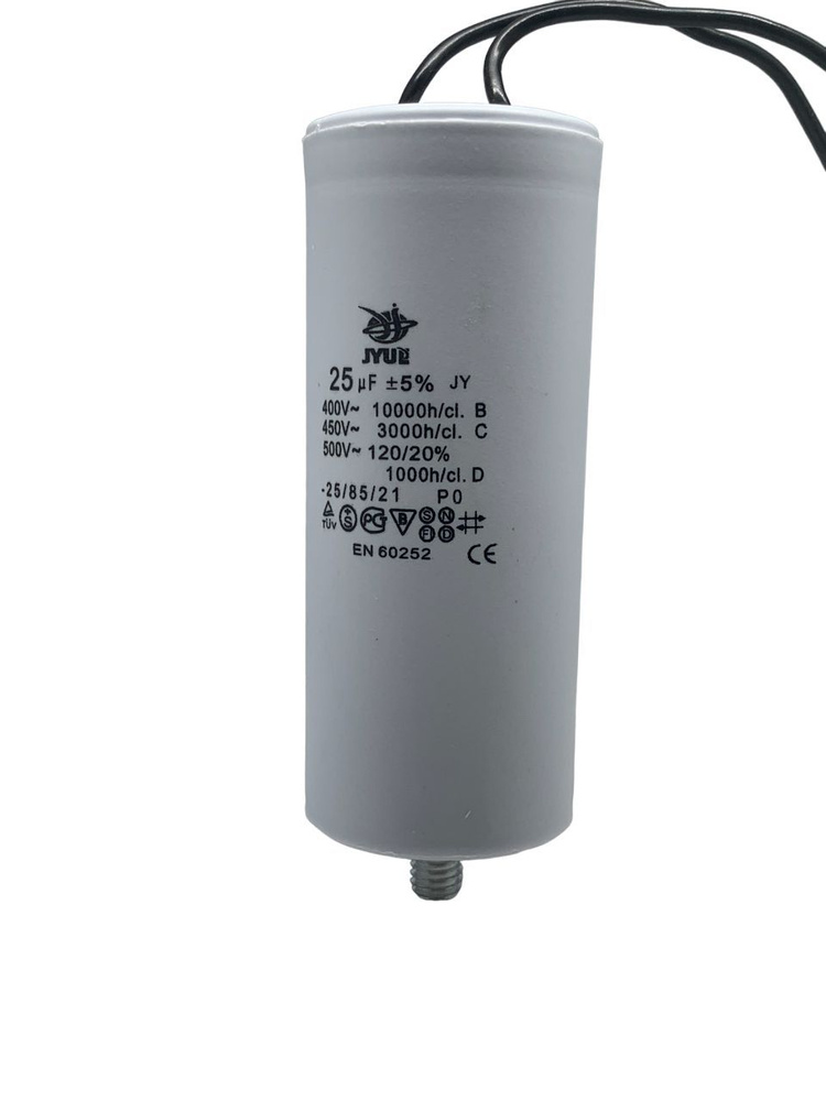 5шт Пусковой конденсатор CBB60L 25 мкФ (25 mkF) 450V,крепление болт ...