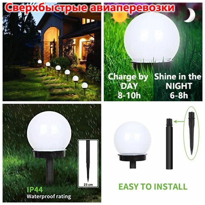 Садовый светильник фигурный 1706622912910 1114684397 купить по выгодной цене в интернет