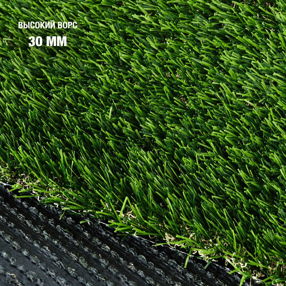 Рулон искусственного газона PREMIUM GRASS "True 30 Green Bicolour" 4х0 ...