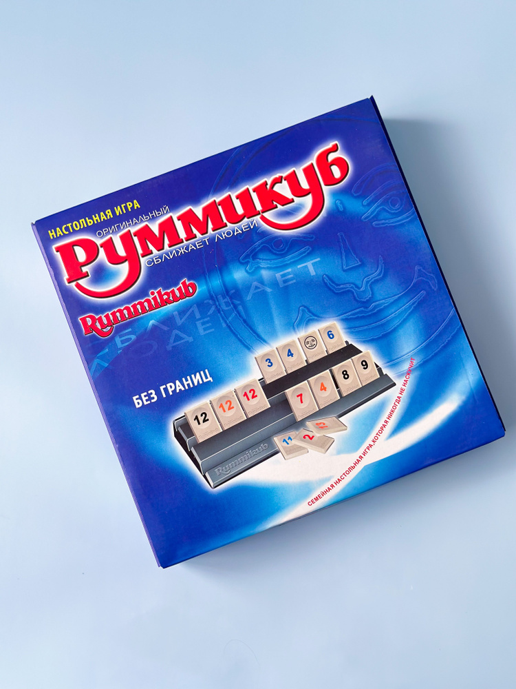 Настольная игра "Руммикуб: Без границ" - купить с доставкой по выгодным ...