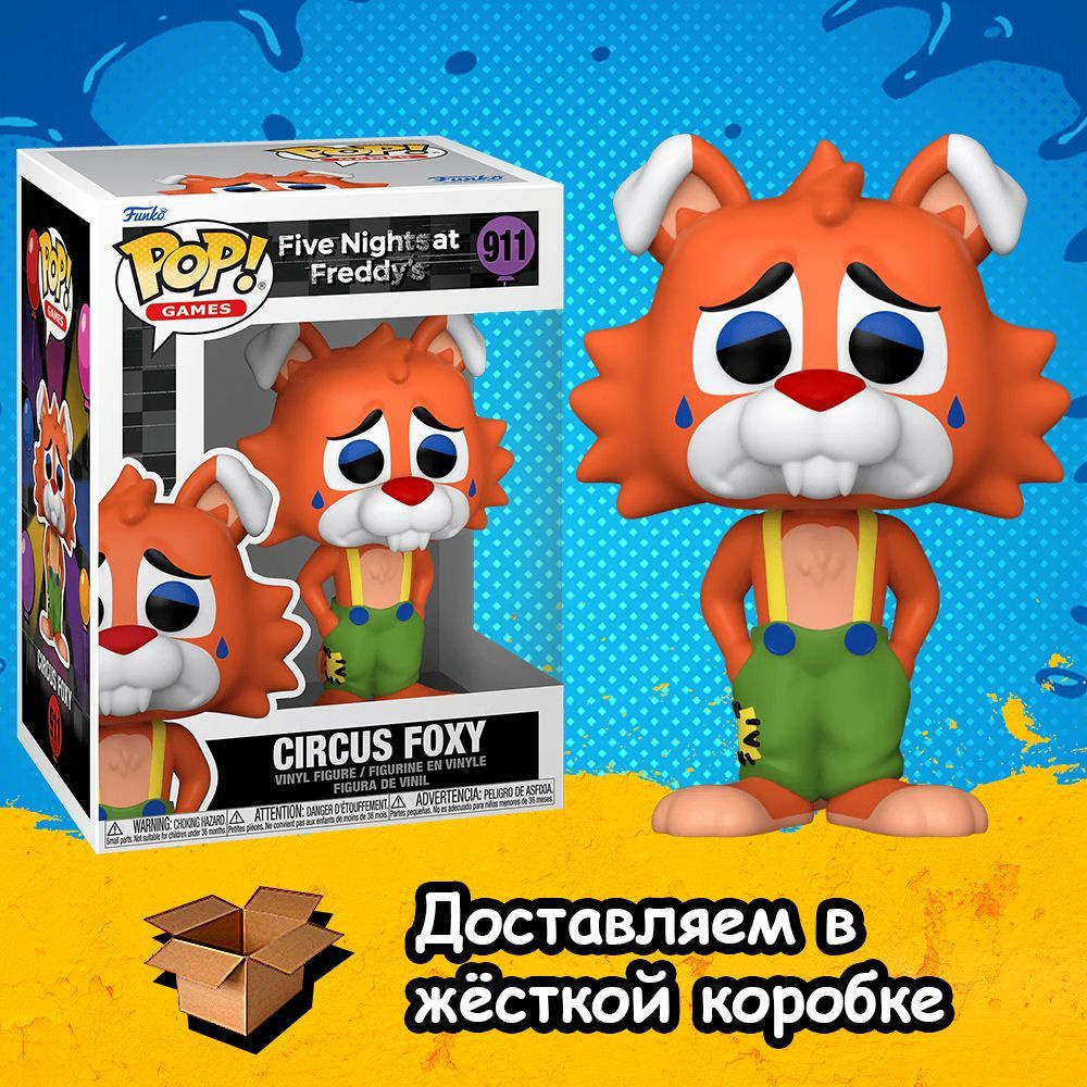 Фигурка Funko POP Circus Foxy из игры Five Nights at Freddy's: Balloon ...