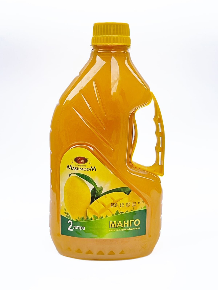 Манго Mashmoom 2 л - купить с доставкой по выгодным ценам в интернет ...