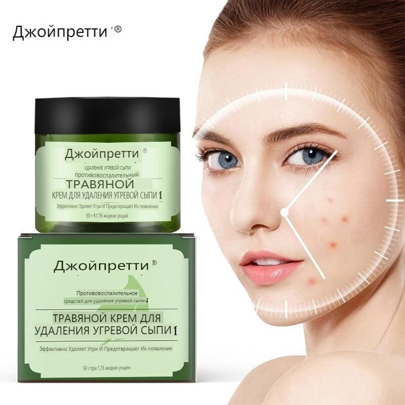 Травяной крем от прыщей 50г - купить с доставкой по выгодным ценам в ...