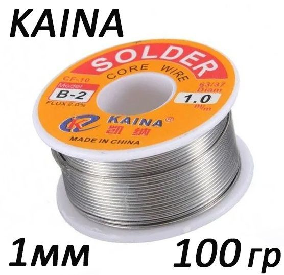 Припой SOLDER D 1 мм, с флюсом, 100гр, POS 63 катушка с канифолью KAINA ...