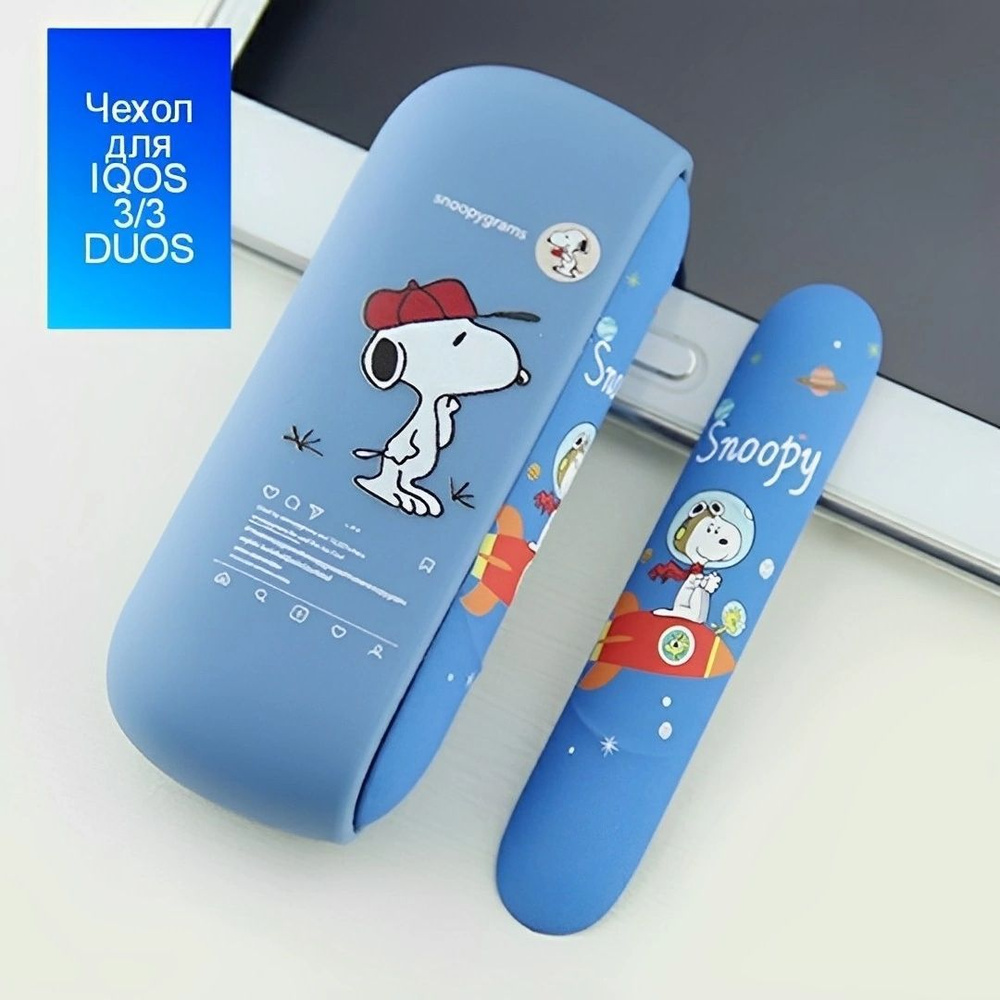 Чехол для IQOS 3/ IQOS 3 DUOS с накладной панелью - купить с доставкой ...