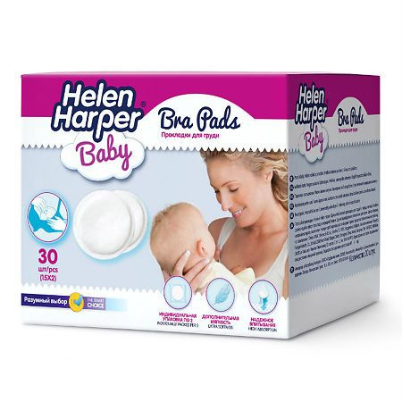 Helen Harper Прокладки впитывающие для бюстгальтера 30 шт - купить с ...