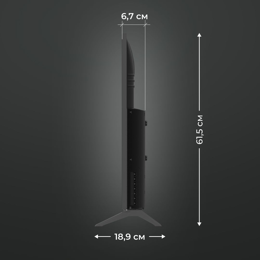 Купить телевизор ECOMNEX HTM-32FHD06B-S2 32" - купить с доставкой по ...