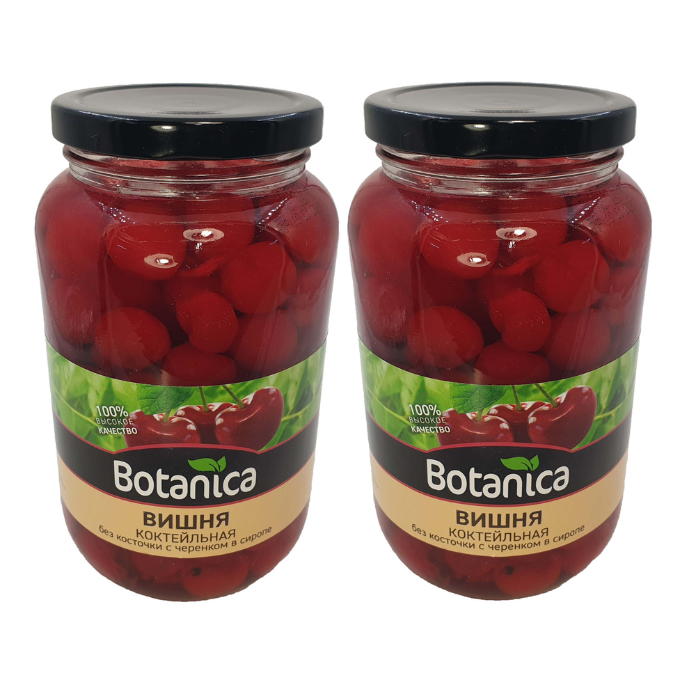 Вишня коктейльная красная с черенком "Botanica", 2 банки по 720 мл ...