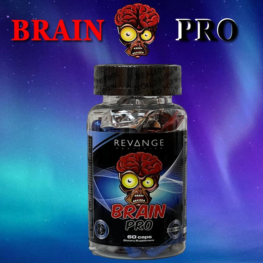 Brain Pro, 60 капсул, Revange Nutrition витамины спортивные купить на OZON по низкой цене ...