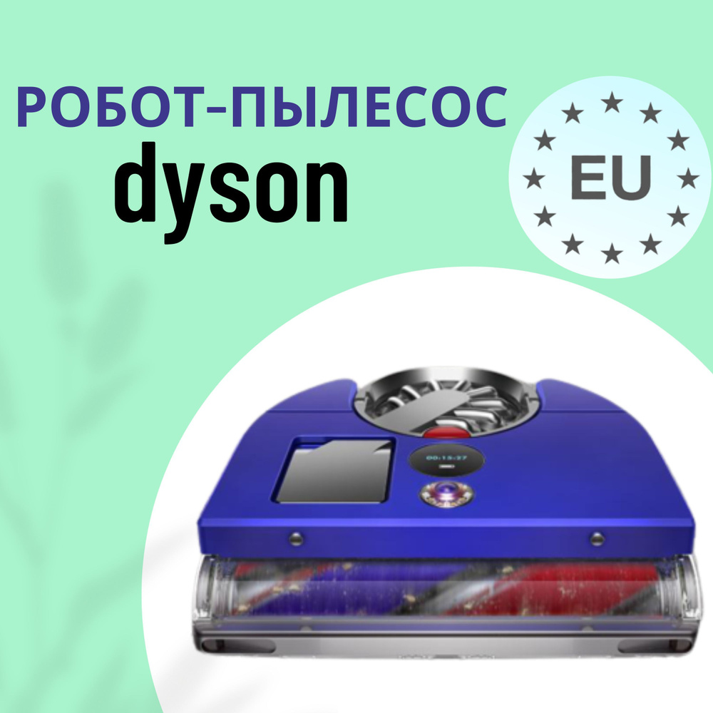 Робот-пылесос 360 - купить по выгодной цене в интернет-магазине OZON ...