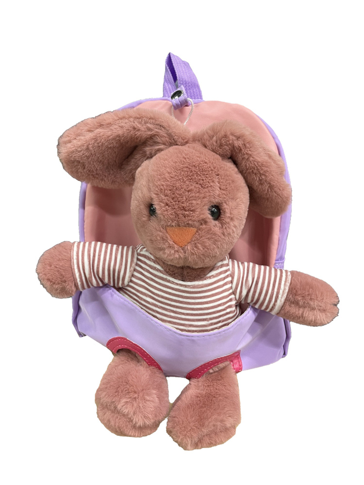 Детский рюкзак с игрушкой / Зайка - купить с доставкой по выгодным ...