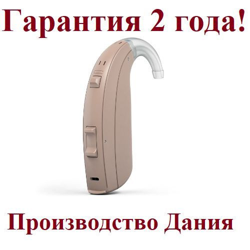 Слуховой аппарат ReSound Key KE398-DW заушный сверхмощный цифровой ...